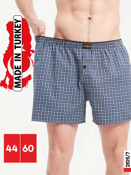 Трусы Мужской Dagi боксеры голубой, размер 54, 56 Средняя Турция Повседневный купить c доставкой ...