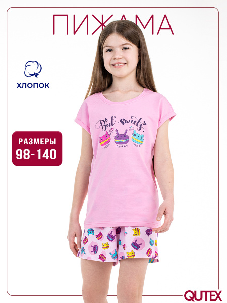 Пижама Девочки QUTEX с футболкой, с шортами Хлопок, размер 98, 104 Разноцветный, Животные светло ...