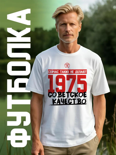 Футболка Мужской yutti белый Средний, размер 48 Трикотаж Надписи оверсайз Повседневный ...