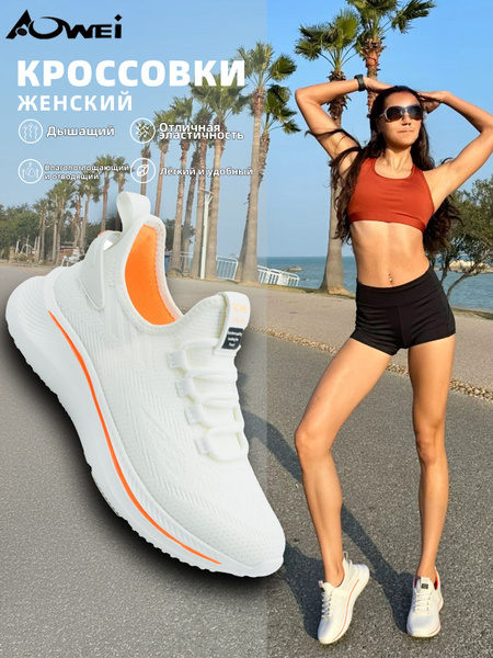 Кроссовки Женский AOWEI Текстиль, Искусственная кожа Бег, Туризм, размер 36 R (средняя ...