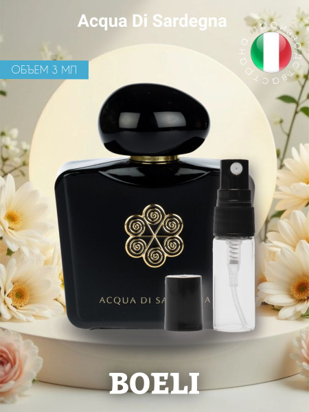 Acqua Di Sardegna BOELI edp, 3 мл ОТЛИВАНТ купить на OZON по низкой ...