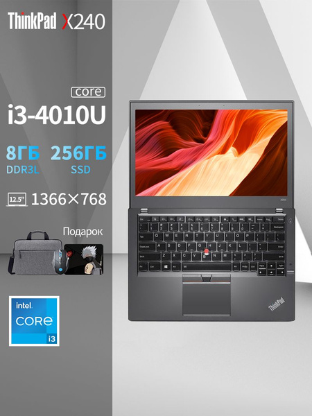 Ноутбук Lenovo Thinkpad X240 Intel Core i3-4010U 8 ГБ 8 ГБ, черный ...
