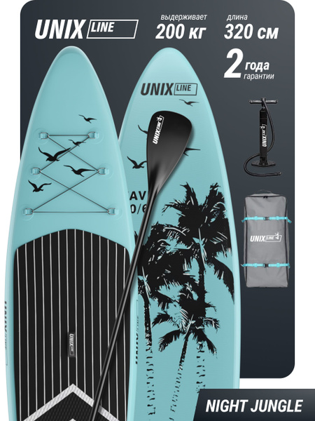 Сапборд надувной для плавания UNIX Line sup board Night Jungle 320 см ...