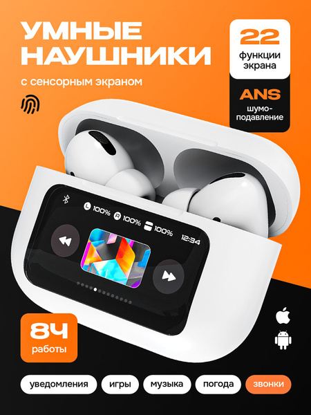 Наушники Вкладыши BA HEADPHONES M5-3 Беспроводное 32 238994 купить c доставкой на OZON по низкой ...