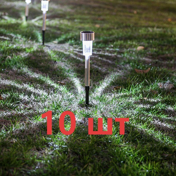 Уличный светильник Светильники уличные на солнечных батареях фонари садовые солнечной батарее