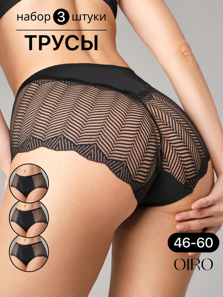 Комплект трусов Женский OIRO макси, бразильяна Полиамид, Лайкра черный, размер 50, 52 Высокая ...