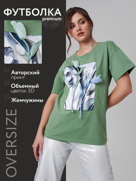 Футболка Женский SAHAR art lab зеленый, розовый Короткий, размер 44, 46 Кулирная гладь ...