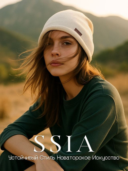 Шапка SSIA из льна с сеткой для вентиляции купить на OZON по низкой цене (2059927841)