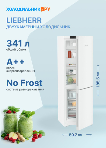 Двухкамерный холодильник Liebherr CNd 5203-20 001 No frost, белый ...