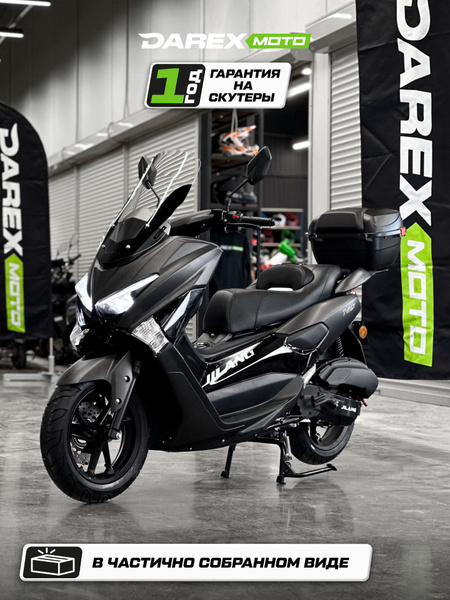 Скутер Jilang MAX PRO 180(48) Черный/Темно-черный купить на OZON по низкой цене (1969949332)