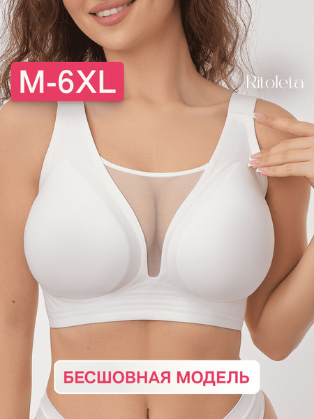 Бюстгальтер Женский Ritoleta без косточек, бесшовный, размер 50 белый Нейлон, Спандекс ...