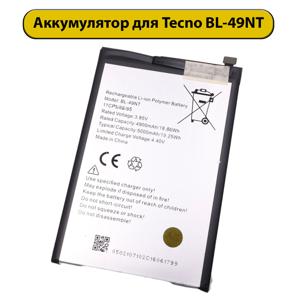 Аккумулятор для TECNO BL-49NT Spark Go 2023-2024 / Pop 7 5000mAh купить ...