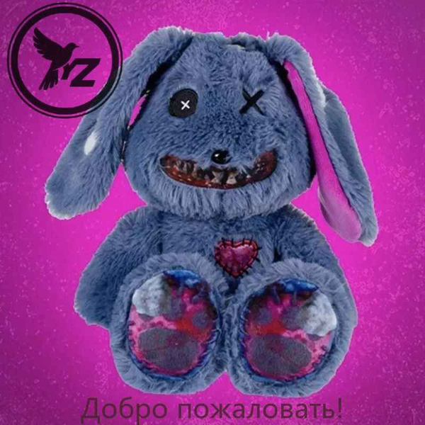 Мягкая игрушка Mister Peeks Call of Duty 22 см купить на OZON по низкой ...