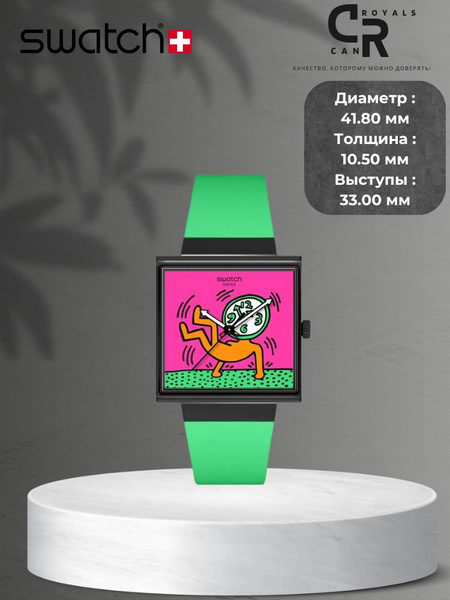 Swatch Часы наручные Кварцевые Swatch BREAK OFF So34z102 купить на OZON ...