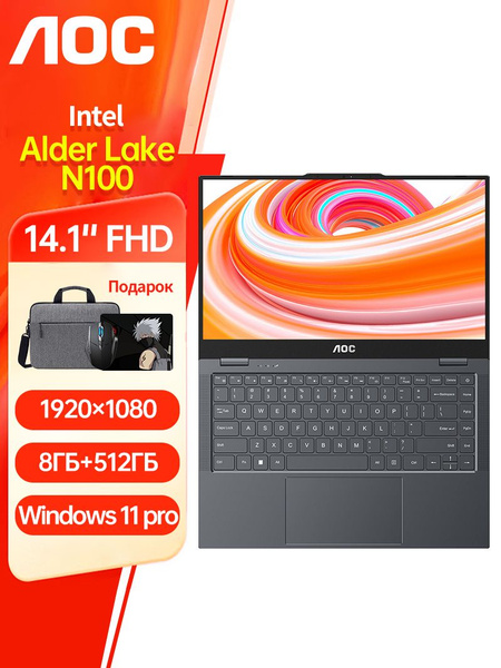 Ноутбук AOC AOC-N Intel Alder Lake N100 8 ГБ 8 ГБ, темно-серый купить c ...