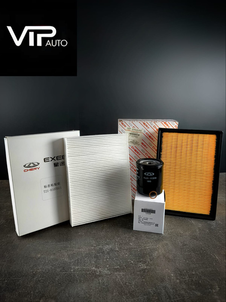 Комплект оригинальных фильтров + кольцо сливной пробки для CHERY TIGGO ...