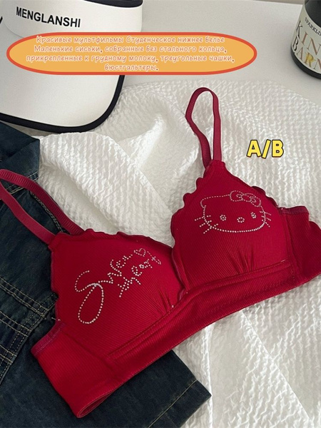 Бюстгальтер Женский, размер 80A, 80B бордовый купить c доставкой на OZON по низкой цене (2244814705)