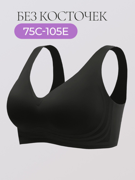 Бюстгальтер Женский LIMI underwear, размер 85C, 85D черный Крючки плоские швы, усиленные бретели ...