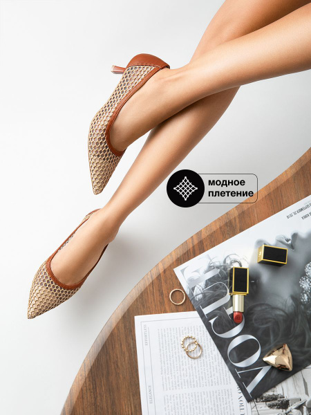 Туфли Женский Keddo Полипропилен, Искусственная кожа, размер 38 Стандартный средний (до 9 см) 6 ...