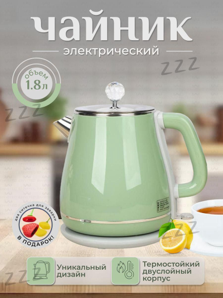 Envitec Электрический чайник чайники сборка нью зеленый купить на Ozon по низкой цене 2267423511