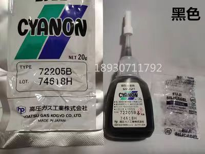 Клей CYANON, модельный, клей Gundam. купить на OZON по низкой цене ...