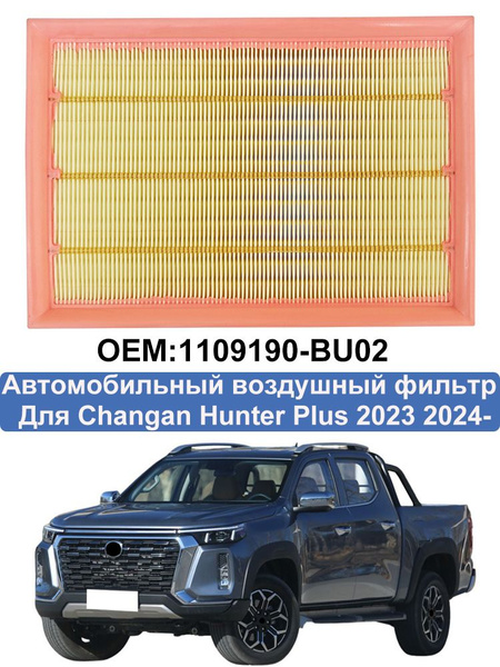 FLAMEPATH Фильтр воздушный Противоаллергенный антибактериальный арт ...