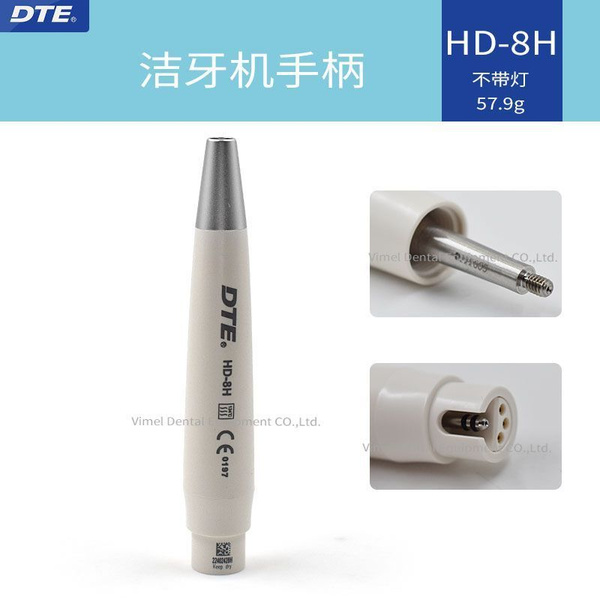 Ультразвуковой скалер для зубов DTE HD-8H купить на OZON по низкой цене (2283335065)