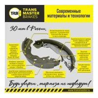 Колодки тормозные барабанные TRANSMASTER TS009 купить на OZON по низкой ...