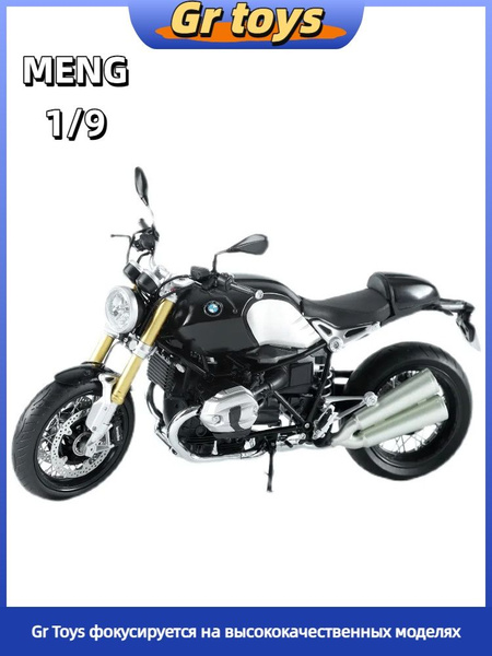 MENG 1/9 MT-003 BMW Latte R nineT сборная модель мотоцикла Премиум ...