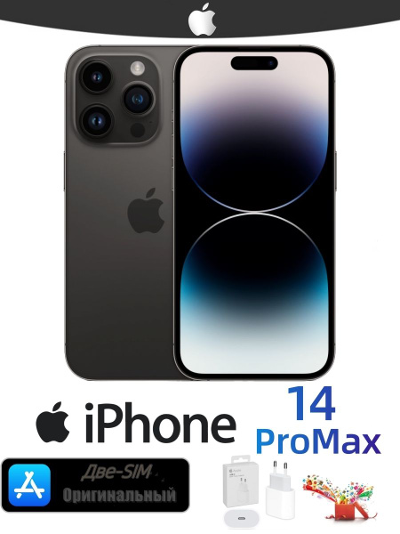Смартфон Apple IP14-ProMax-популярный продукт 128 ГБ 6 ГБ Черный 6.7 ...