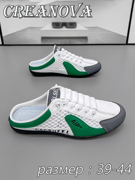 Лоферы Мужской CREANOVA зеленый, размер 42 На любой сезон Без застёжки купить c доставкой на ...