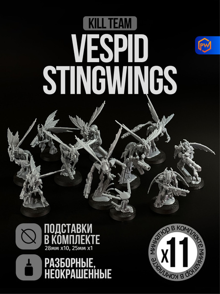 Warhammer 40000 Kill Team: Vespid Stingwings / T'au Empire / Набор ...