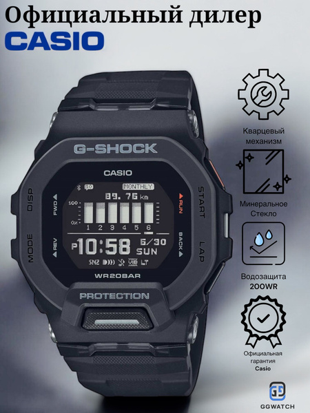 Мужские наручные часы Casio G Shock Gbd 200 1 купить на Ozon по низкой цене 2382985391