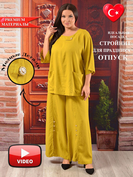 Костюм классический Женский DARKWIN Вечерний/праздничный горчичный, размер 60, 62 Вискоза, Лён ...