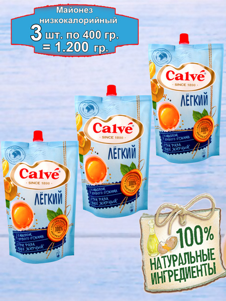Соус майонезный Calve Легкий, низкокалорийный продукт, Майонез Лёгкий 3 шт. по 400 гр. купить на ...