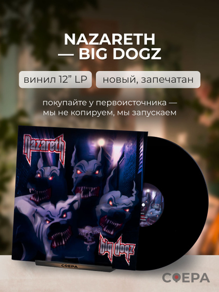 Nazareth - Big Dogz (2011/2025) LP винил, хард-рок / классический рок ...