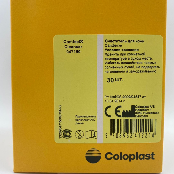 047150 Очиститель для кожи вокруг стомы в салфетках 30 шт Coloplast ...