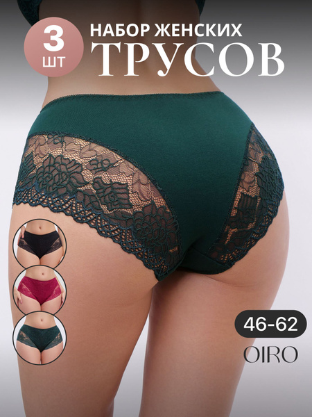 Комплект трусов Женский OIRO слипы Лайкра, Хлопок синий, бордовый, размер 58, 60 Средняя Китай ...