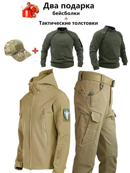 Костюм тактический, размер 52 (2XL), Демисезон, цвет хаки купить c доставкой на OZON по низкой ...