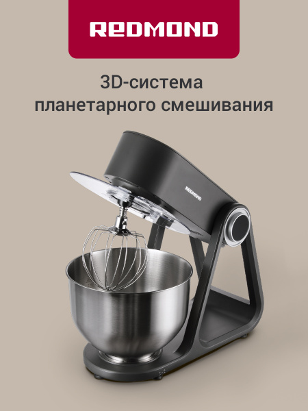 Планетарный миксер REDMOND FM600 металлический корпус сенсорное управление купить на OZON по ...