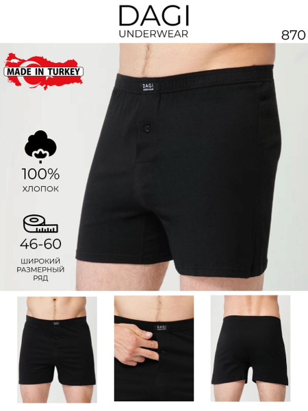 Трусы Мужской Dagi боксеры черный, размер 50, 52 Средняя Турция Повседневный купить c доставкой ...