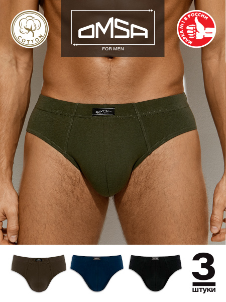 Трусы Мужской Omsa слипы разноцветный, размер 54 Китай Повседневный Однотонный купить c ...