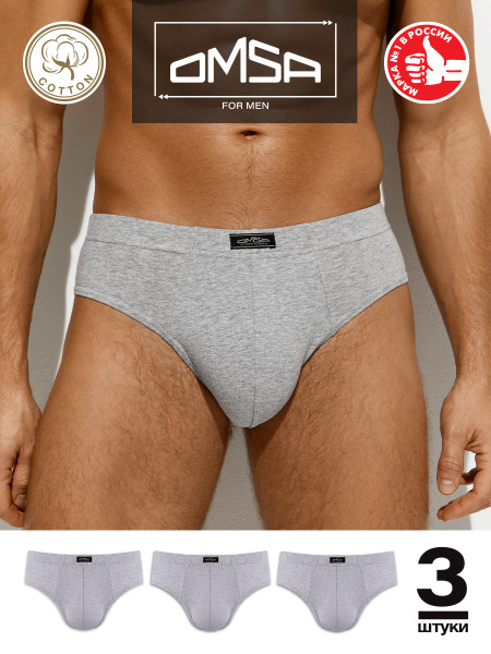 Трусы Мужской Omsa слипы светло-серый, размер 54 Средняя Китай Повседневный Однотонный купить c ...