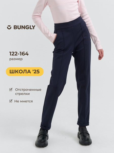 Брюки Девочки BUNGLY зауженные синий, синий космос Вискоза, Нейлон Офисный/школьный, размер 152 ...