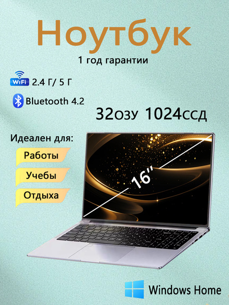 Игровой ноутбук OLOEY, 16.1, Lenovo Por x80, Intel Alder Lake N95, 32 ...