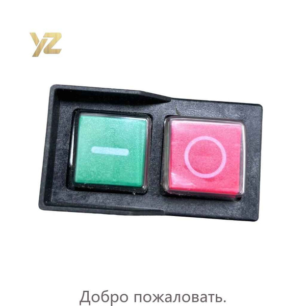 CK21 Электромагнитный Переключатель купить на OZON по низкой цене ...