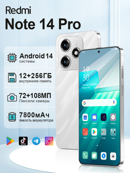 Смартфон Fi 256 ГБ 12 ГБ Белый 6.6 OLED/AMOLED note14pro купить c доставкой на OZON по низкой ...