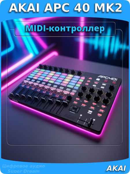MIDI-контроллер AKAI APC 40 MK2, разработанный для Ableton Live, с RGB ...
