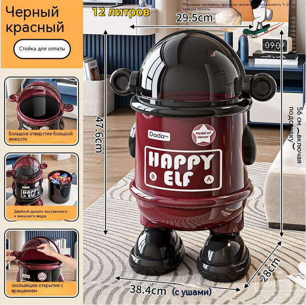 Мусорный бак, бордовый купить c доставкой на OZON по низкой цене ...