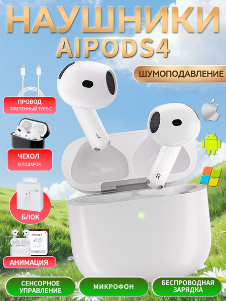 Внутриканальные Внутриканальные pro2/jz Беспроводное JL6973 купить c ...